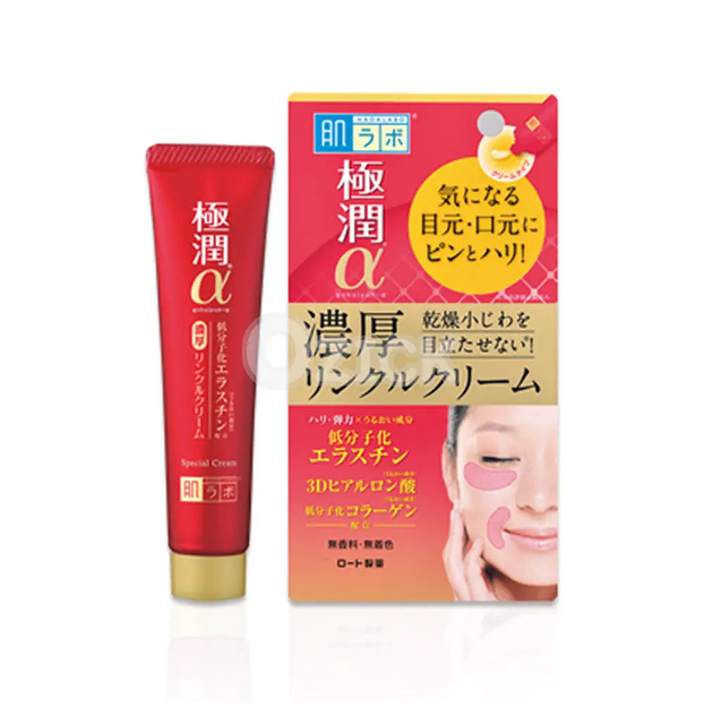 Rohto 하다라보 고쿠쥰 A 탄력 스페셜 링클 아이크림 30g 모코몬 일본직구
