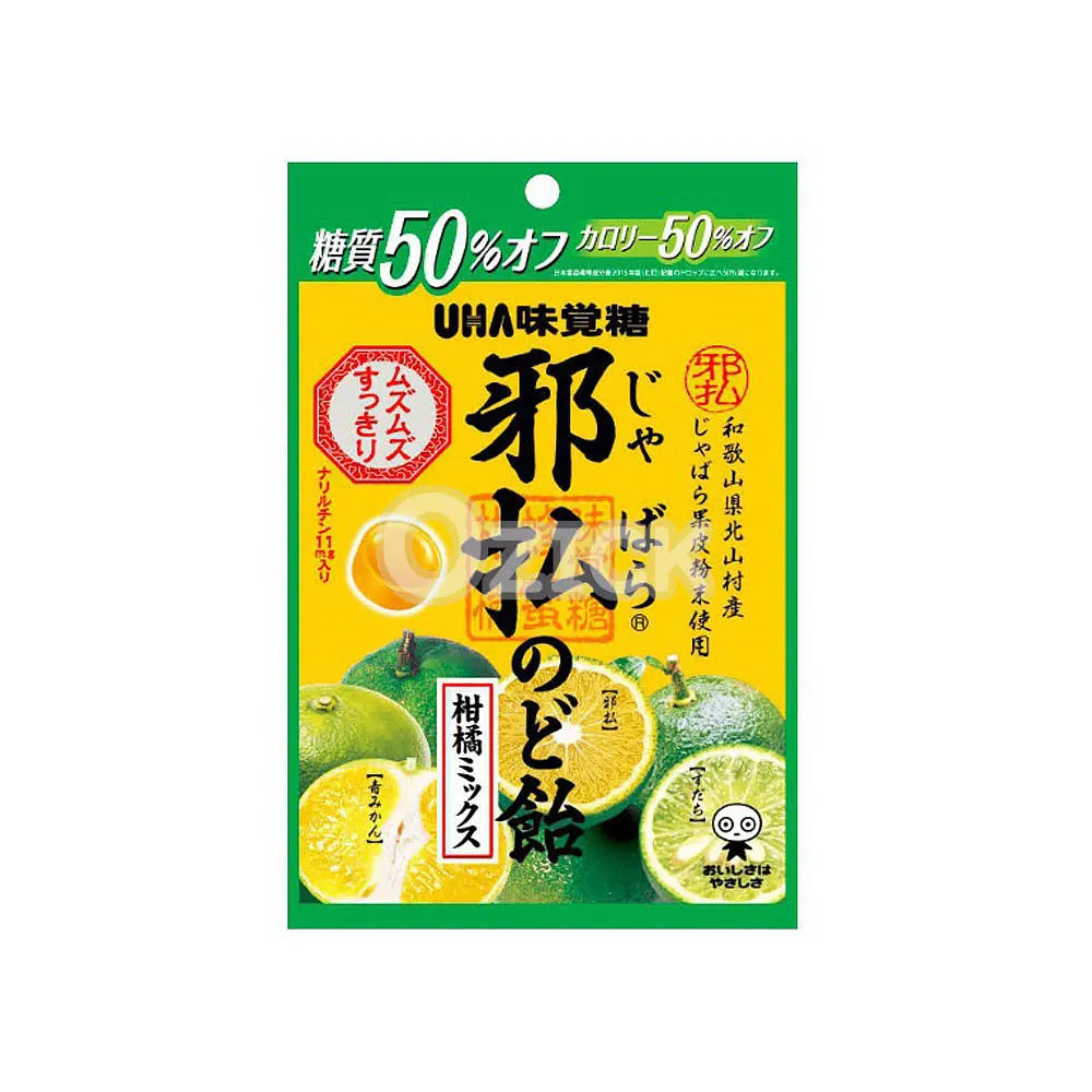 [UHA MIKAKUTO] Sarafutsu throat candy citrus mix 72g - Mokomon Japanese direct purchase – 모코몬 일본직구