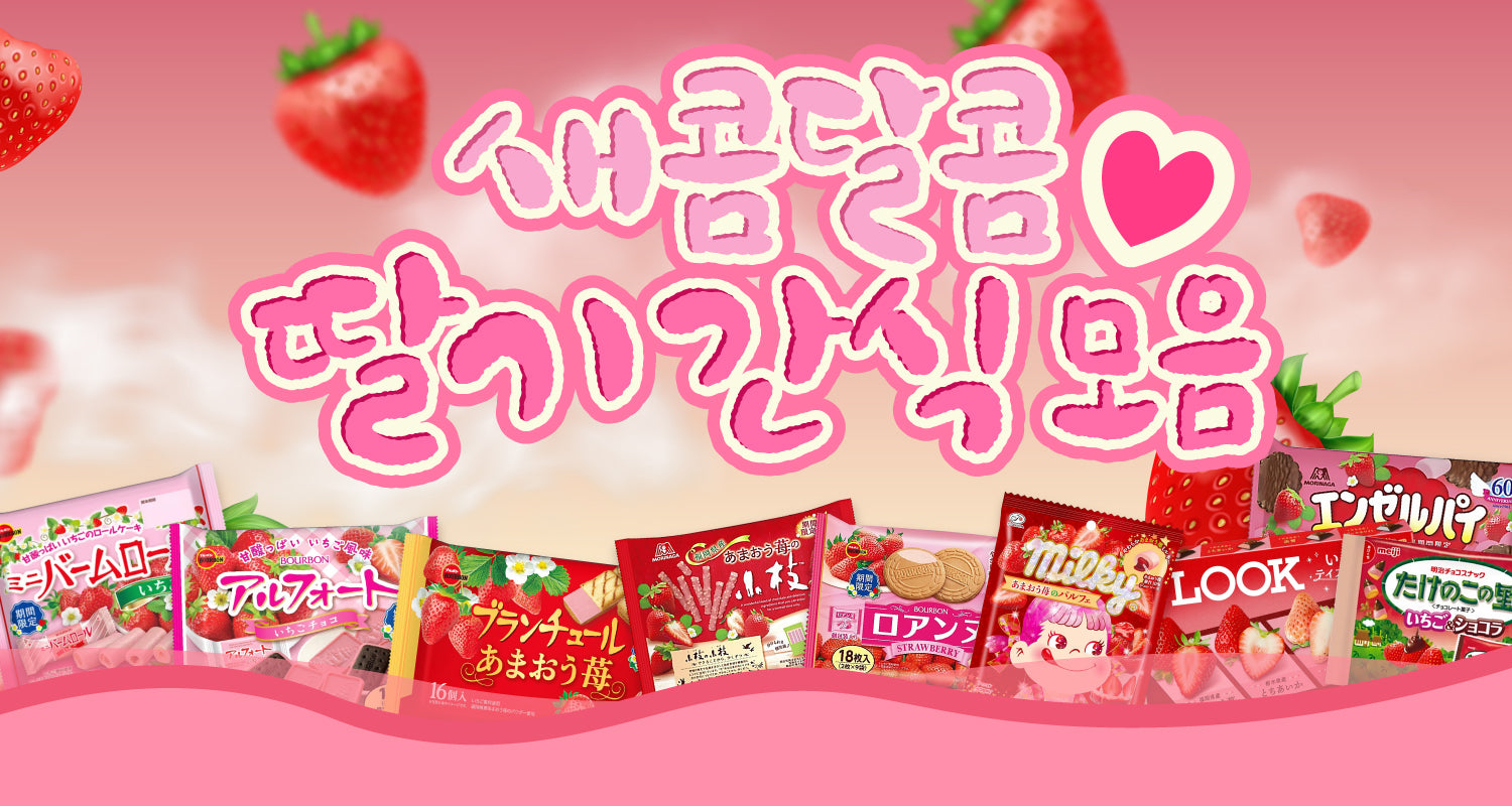 モコモン日本直球 – 모코몬 일본직구