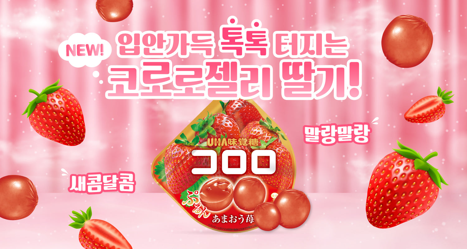 モコモン日本直球 – 모코몬 일본직구