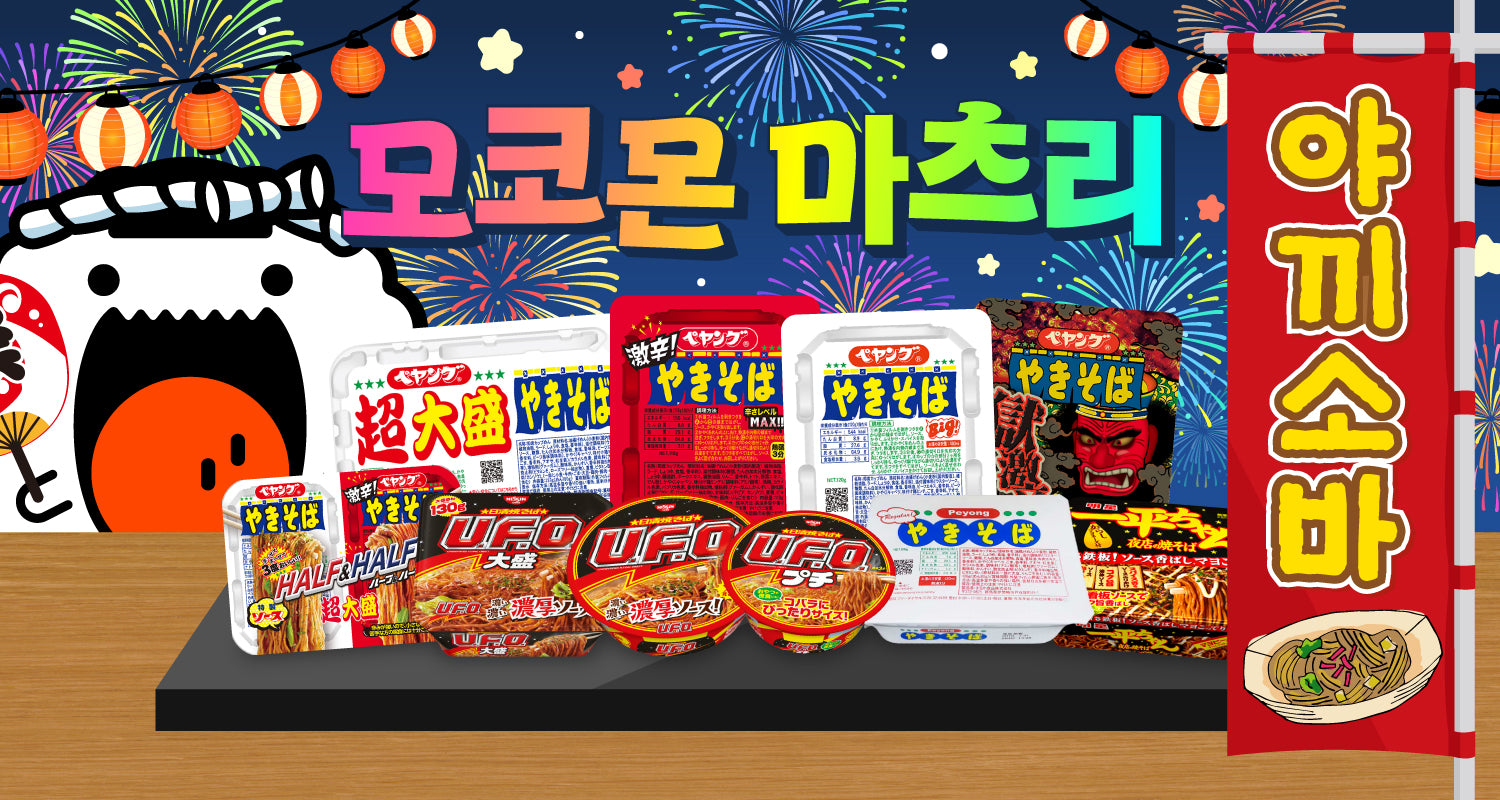 モコモン日本直球 – 모코몬 일본직구