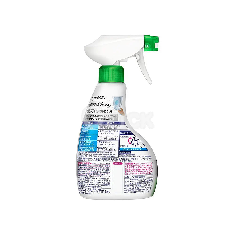 Kao 화장실 매직 클린 탈취 세정스프레이 반들반들 코트플러스 시트러스 민트향 380ml 모코몬 일본직구